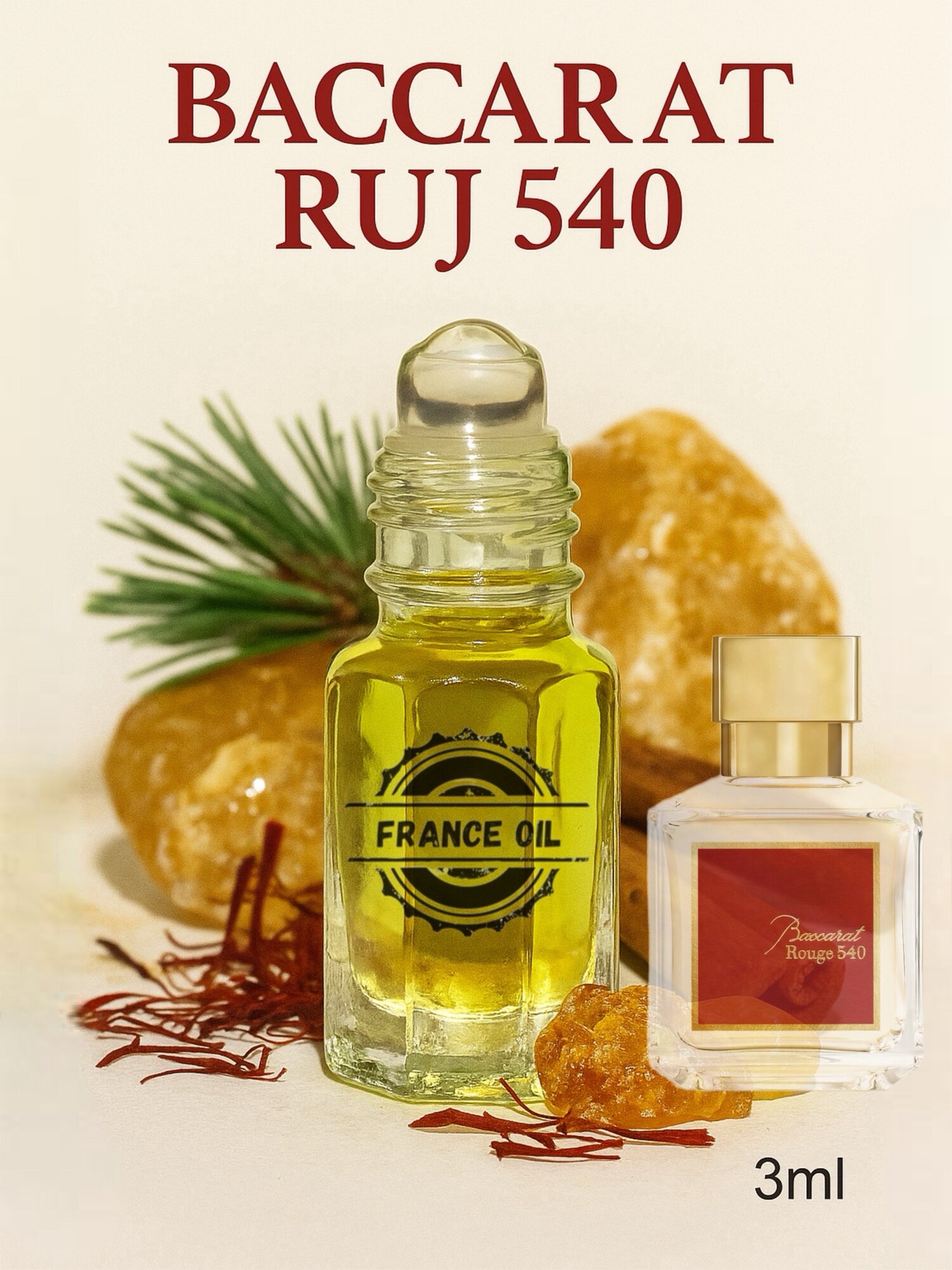 Духи масляные арабские Baccarat rouge 540 / Бакарат руж 540 3 мл унисекс