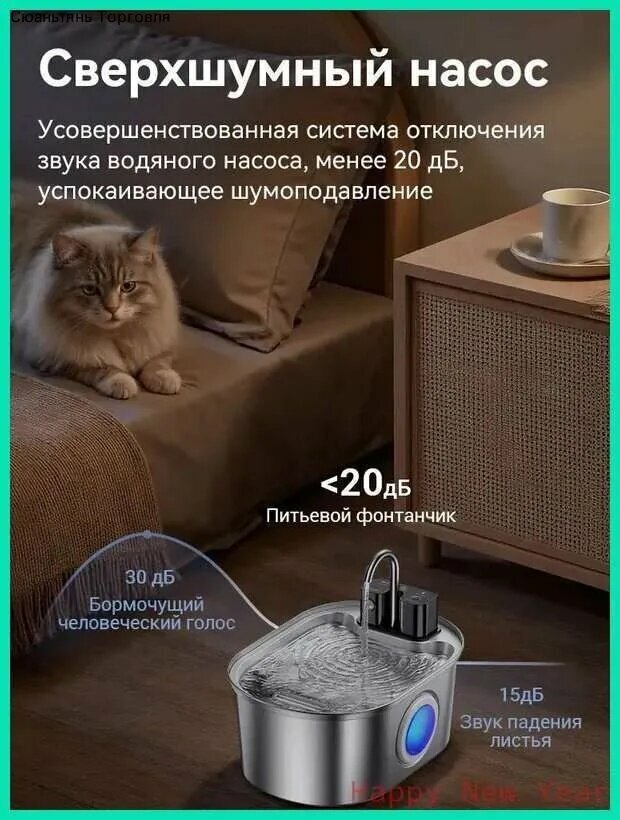 Поилка для животных — фото 1