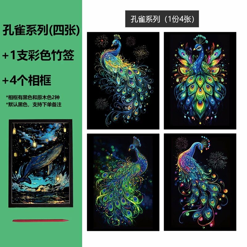 Ночная светящаяся павлин серия набор для рисования с 4 листами, 1 скребком и 4 рамками
