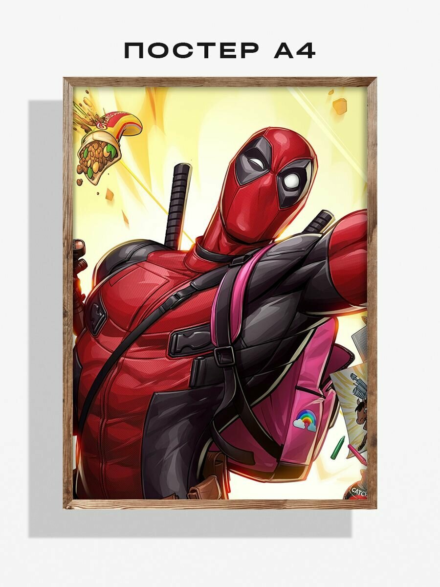 Постер А4 на стену Дэдпул Deadpool, 21х30 см, без рамы