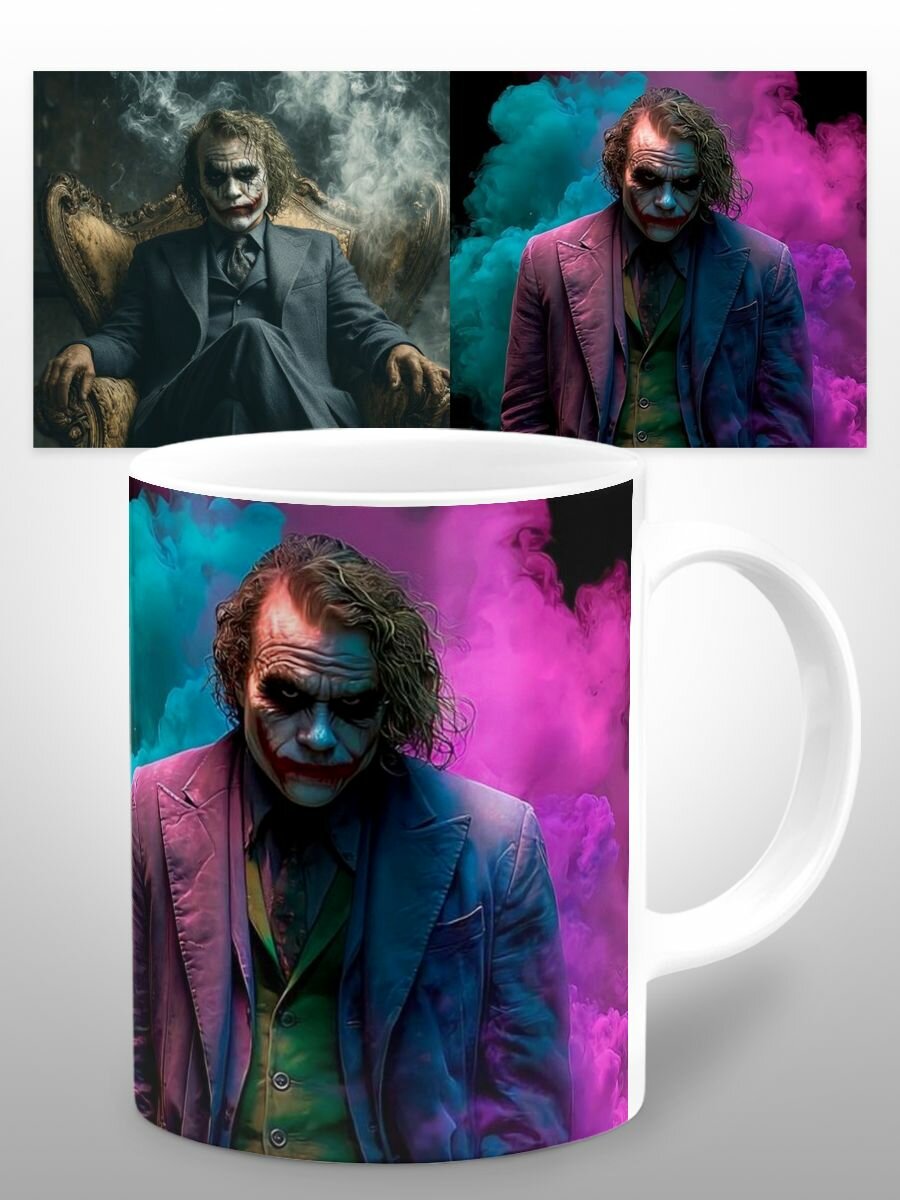 Кружка Джокер Joker, 330 мл, 1 шт.