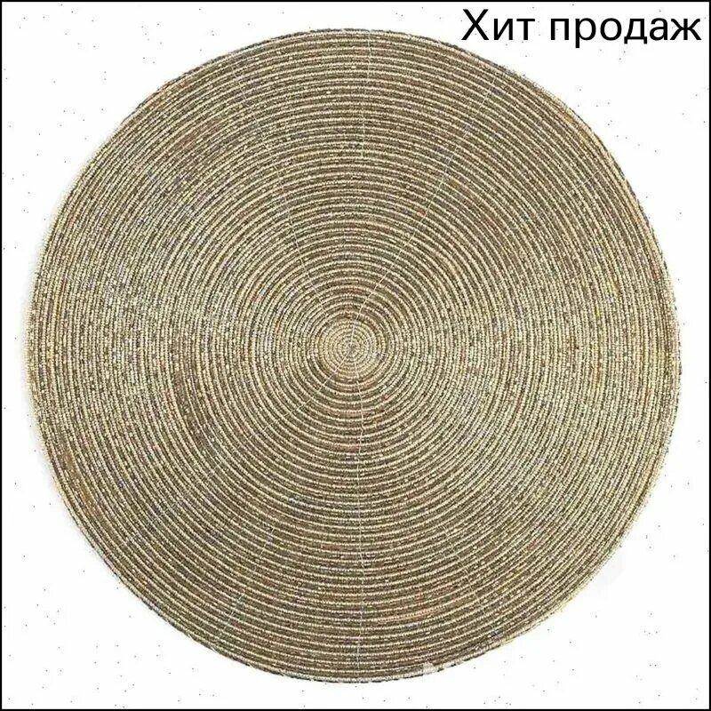 Салфетка сервировочная Бисер 36x36см