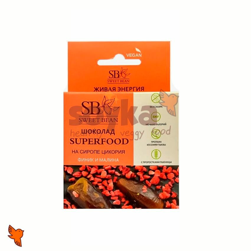 Шоколад финик и малина с сиропом цикория SweetBean, 45г