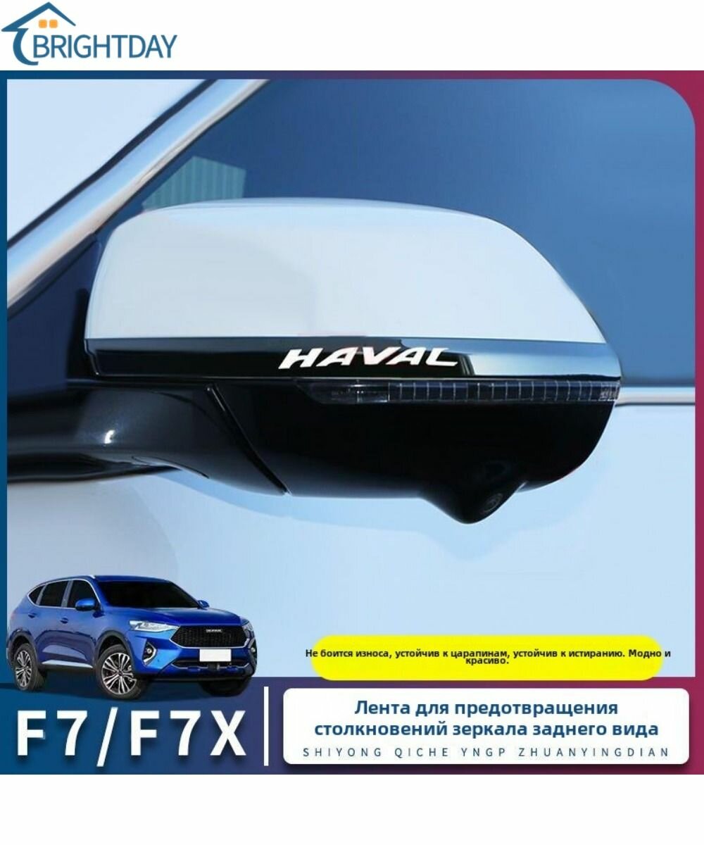 Молдинг автомобильный