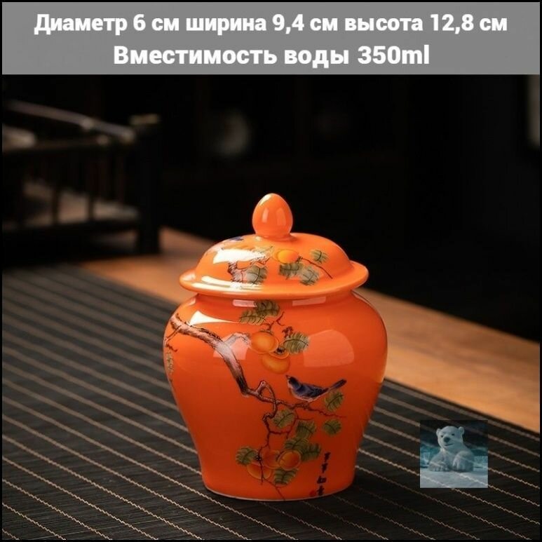 Эксклюзивный набор посуды объемом 350 мл