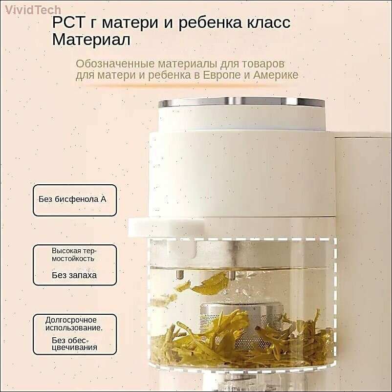 Чай-машина — фото 1