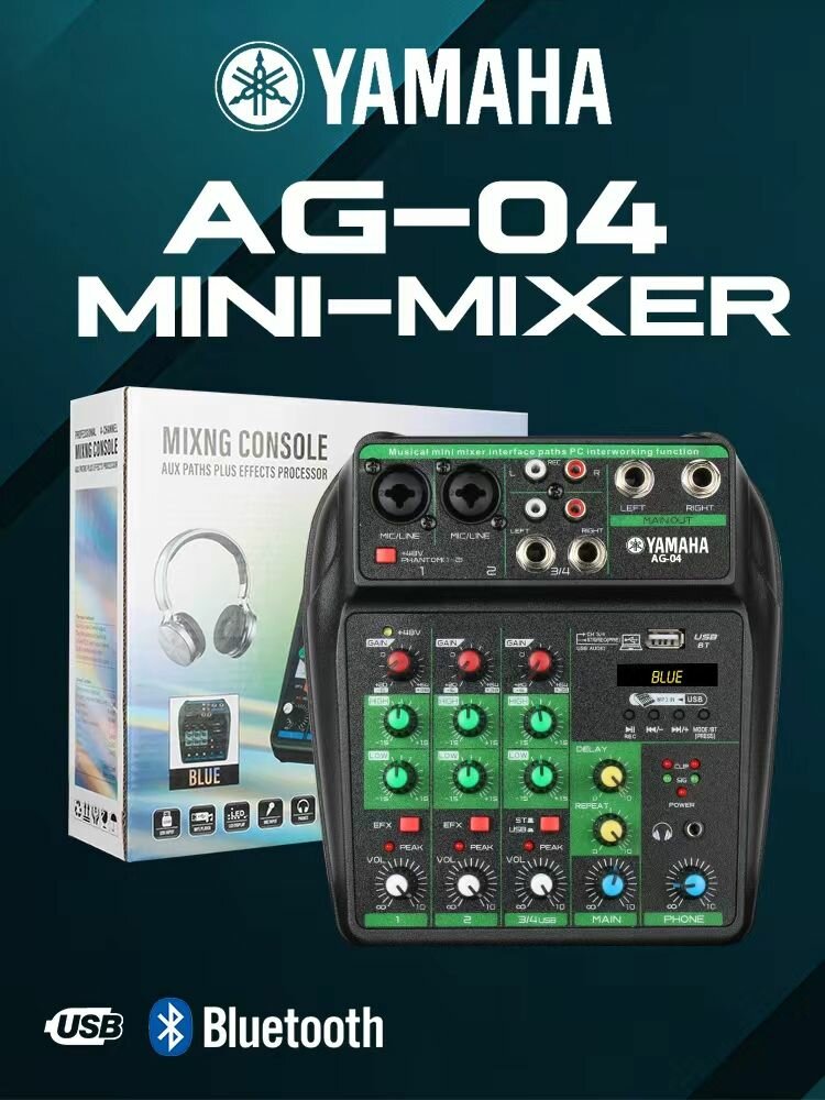 Мини-микшер Yamaha AG-04, 4 канала, с Bluetooth, USB, 48В фантомным питанием и эффектами, для стриминга и домашней студии