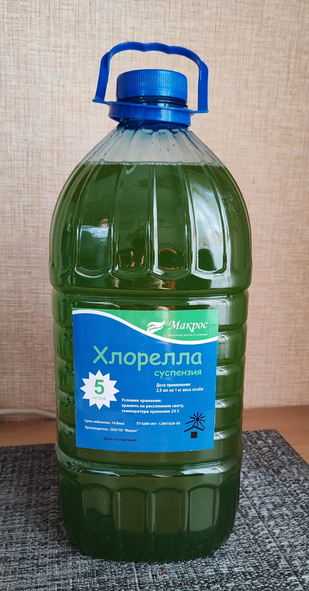 Средство для Очистки водоема микроводорослью хлорелла биологическая реабилитация 5 литров