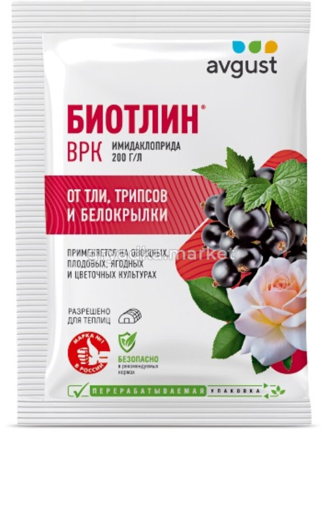 Биотлин 3мл от тли, белокрылки 10/200/13200 АВ