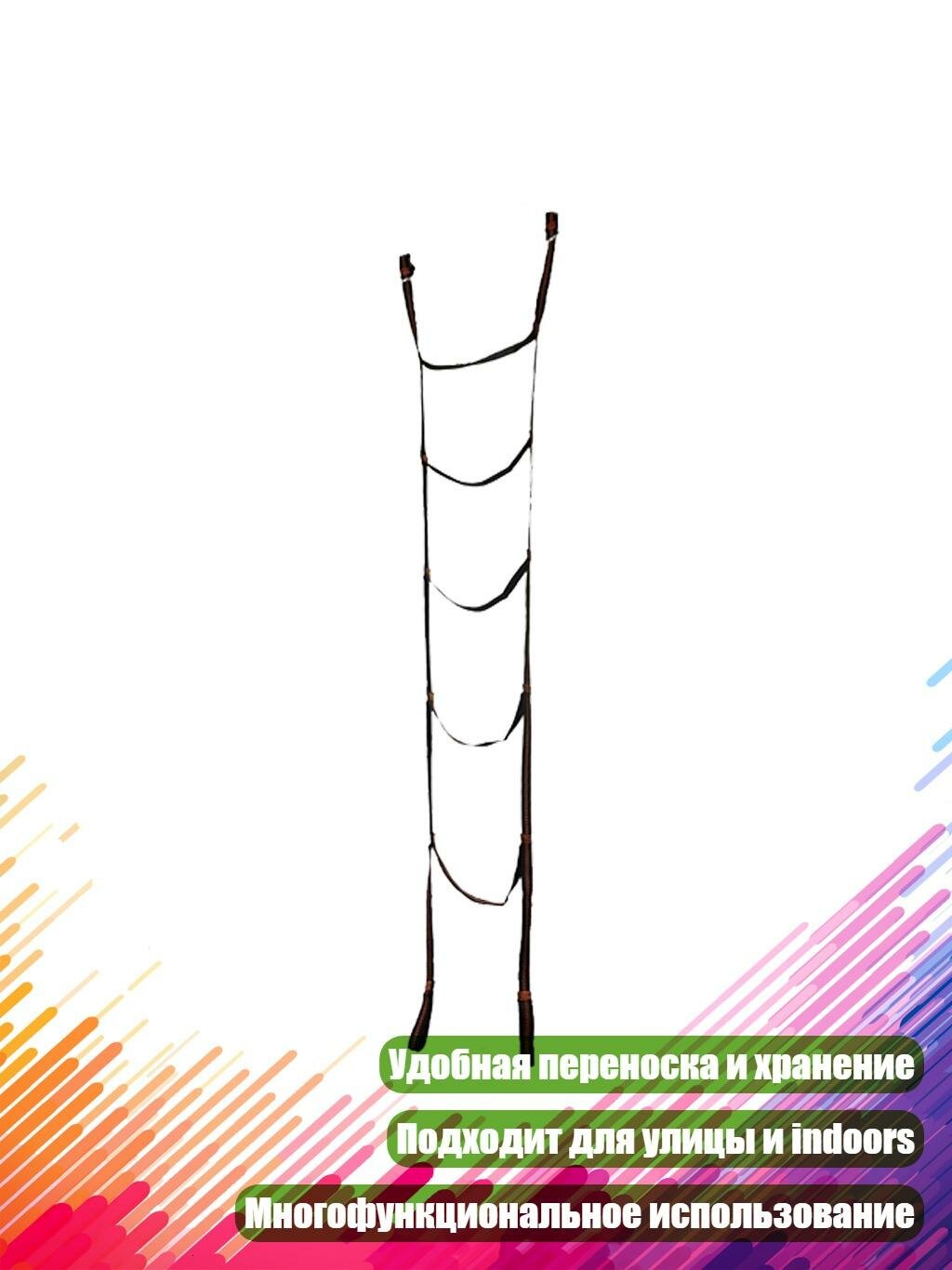 Детская верёвочная лестница