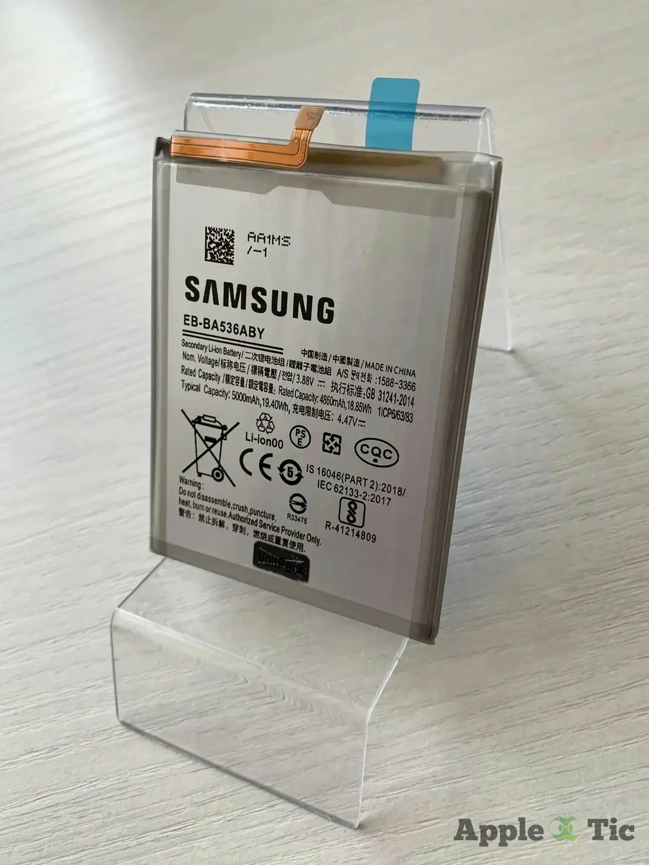 Аккумулятор для Samsung Galaxy A33 5G (A336B) / A53 5G (A536B) (EB-BA536ABY) ORIG 5000mAh повышенной ёмкости