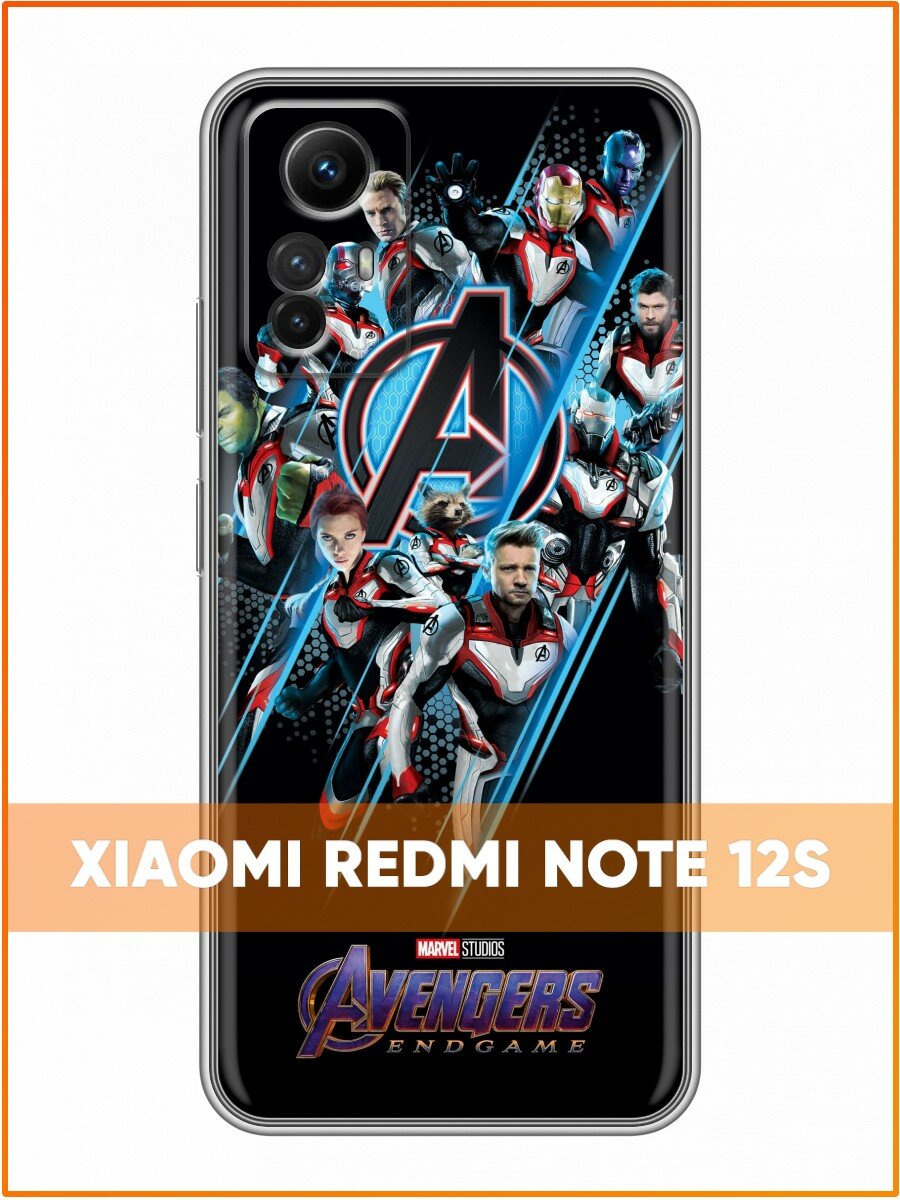 Чехол для Xiaomi Redmi Note 12S 4G с принтом для мальчиков со Мстителями (Сяоми Редми Ноут 12С 4G)