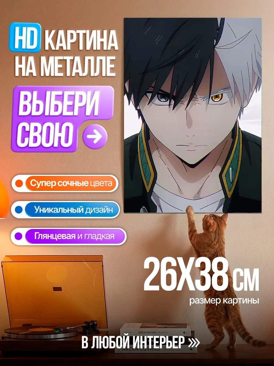 Картина на HD металле Арт Двойная Личность