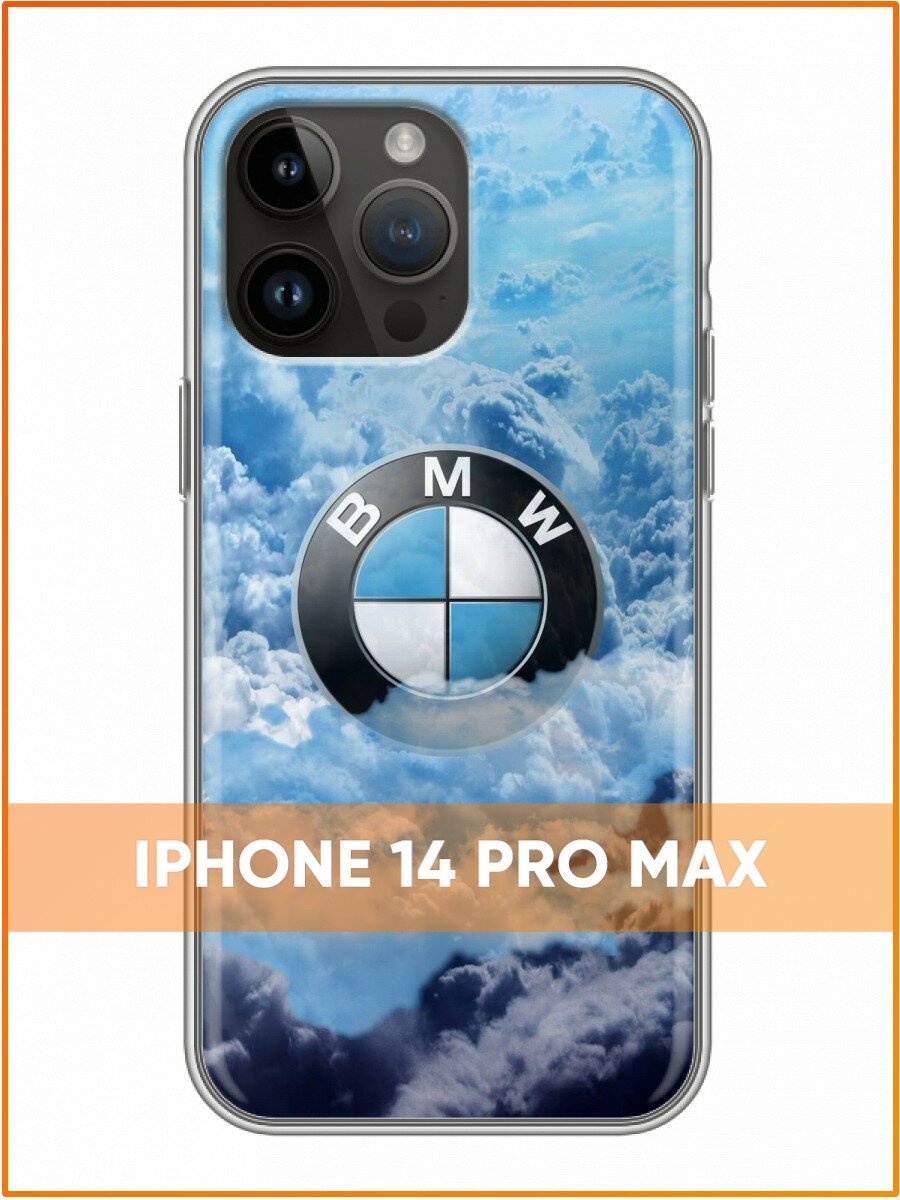 Чехол для Iphone 14 Pro Max с принтом для мужчин с БМВ лого (Айфон 14 Про Макс)