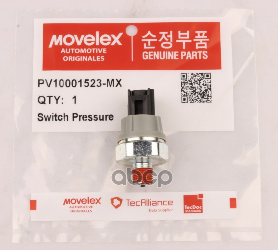 Датчик давления масла ГАЗель Next, NN дв. G21A MOVELEX MOVELEX арт. PV10001523-MX