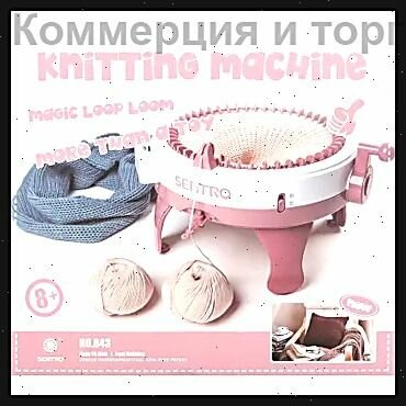 Детская вязальная машинка BAYEI 48 петель с пряжей в комплекте набор для вязания