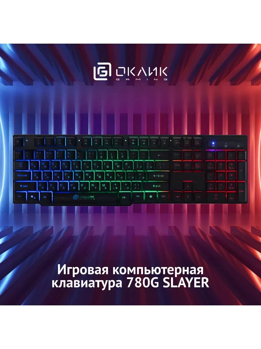Клавиатура 780G SLAYER черный USB for gamer LED