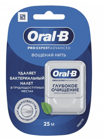 Зубная нить вощеная Oral-B Pro-Expert Advanced глубокое очищение, 25 м