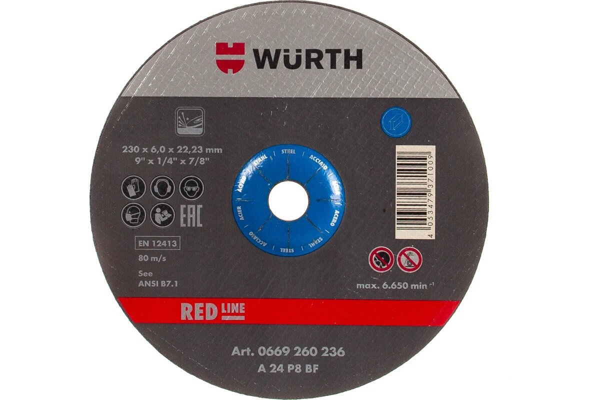 Диск зачистной по стали WURTH 230х6.0х22.2 мм прямой форма шлифовальный для УШМ