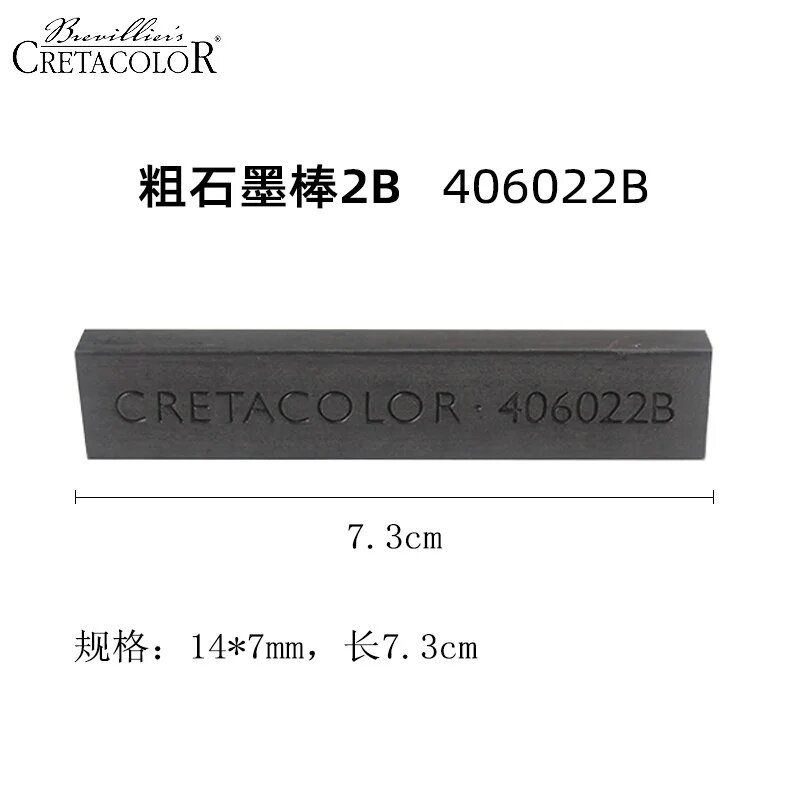 Cretacolor графитовый карандаш 2B, 406022B, серый