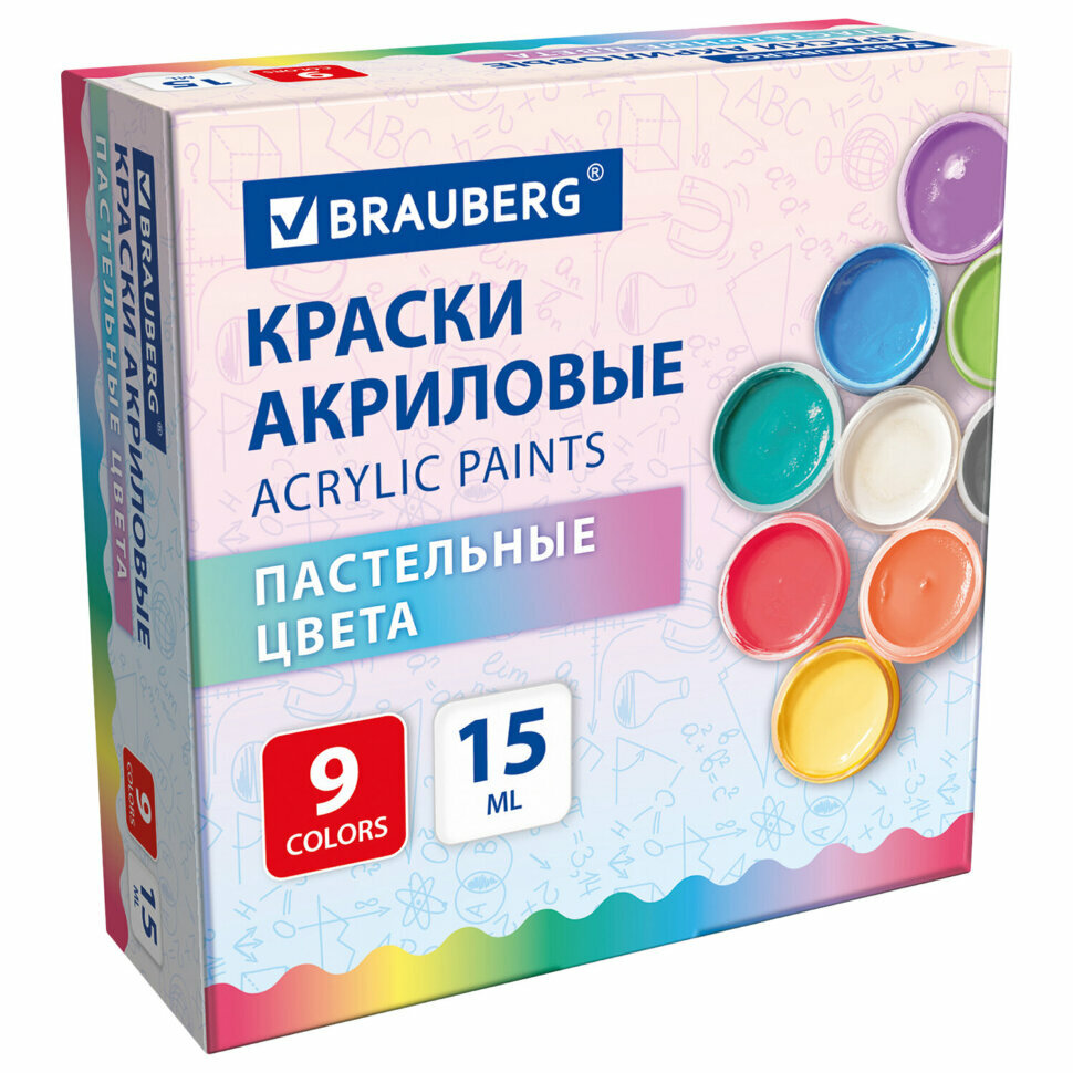 Краски акриловые пастельные для рисования и творчества 9 цветов по 15 мл, BRAUBERG, 192693, 192693