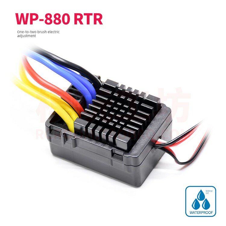 880 двухканальный Brushed ESC с разъемом EC5 для масштаба 1/10