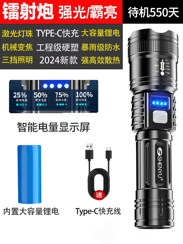 Продвинутый фонарь с аккумулятором 17500mAh, 3 уровня яркости, дальним свечением и зарядкой USB-C для приключений на