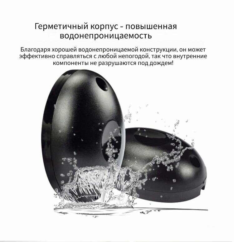 Автоматика для откатных ворот, фотоэлементы
