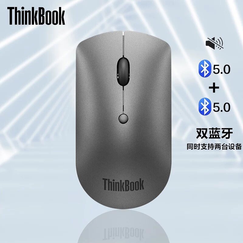 Беспроводная оптическая мышь Lenovo для офиса, компактная, синий свет, серый металлик, официальная комплектация
