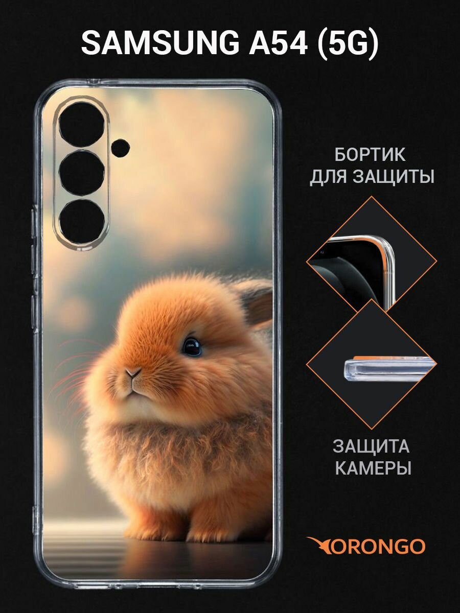 Чехол на Samsung Galaxy A54 5G с рисунком, прозрачный, с защитой камеры, с принтом крол / Самсунг Галакси А54