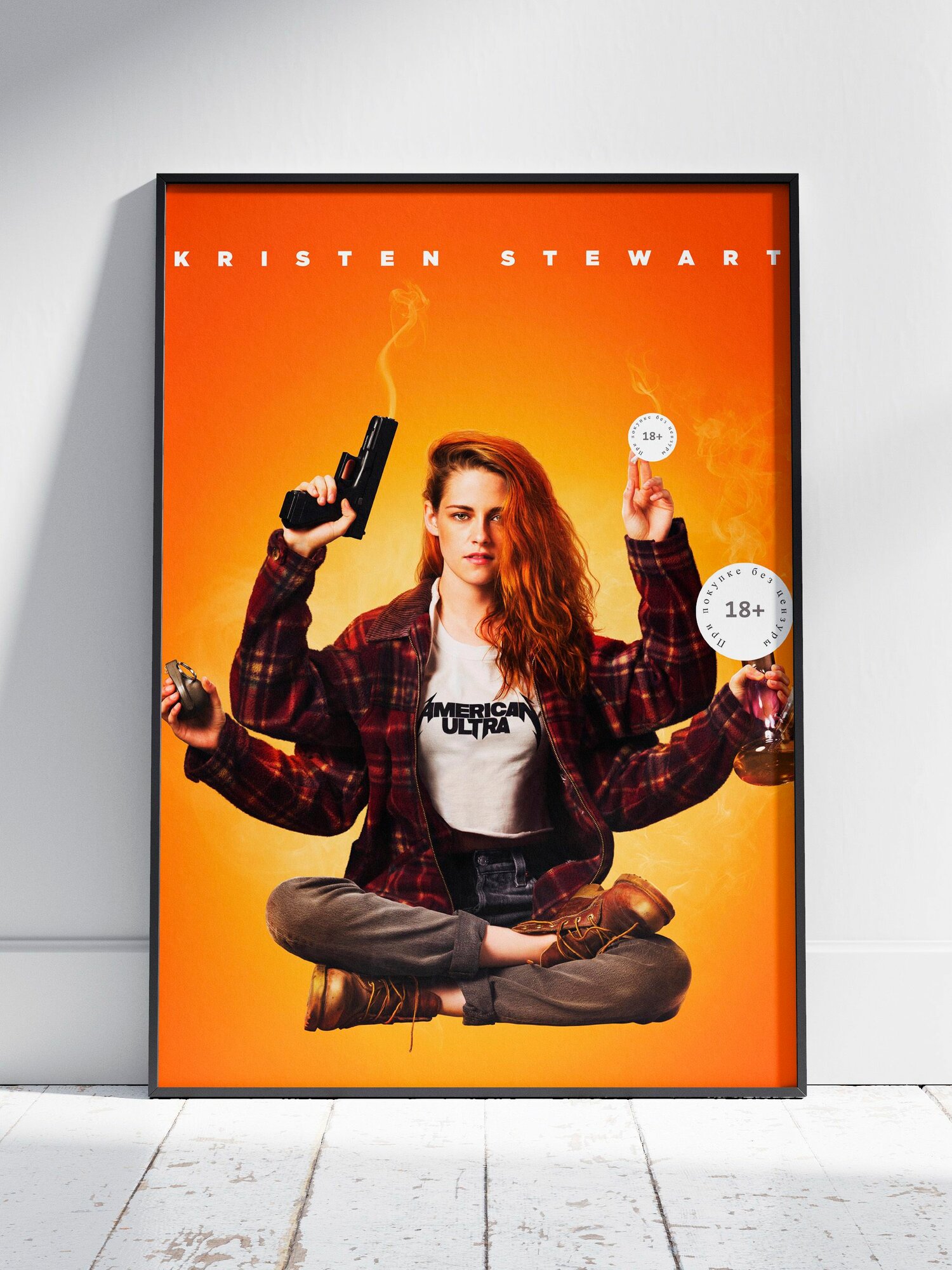 Плакат на стену для интерьера Кристен Стюарт (Kristen Stewart 47) - Постер по актеру фильма, кино, сериала формата A4 (21x30 см)