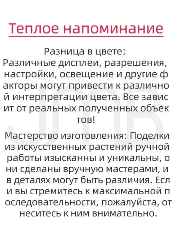 Искусственное банановое дерево 160см для декора, 10 листьев, пластик