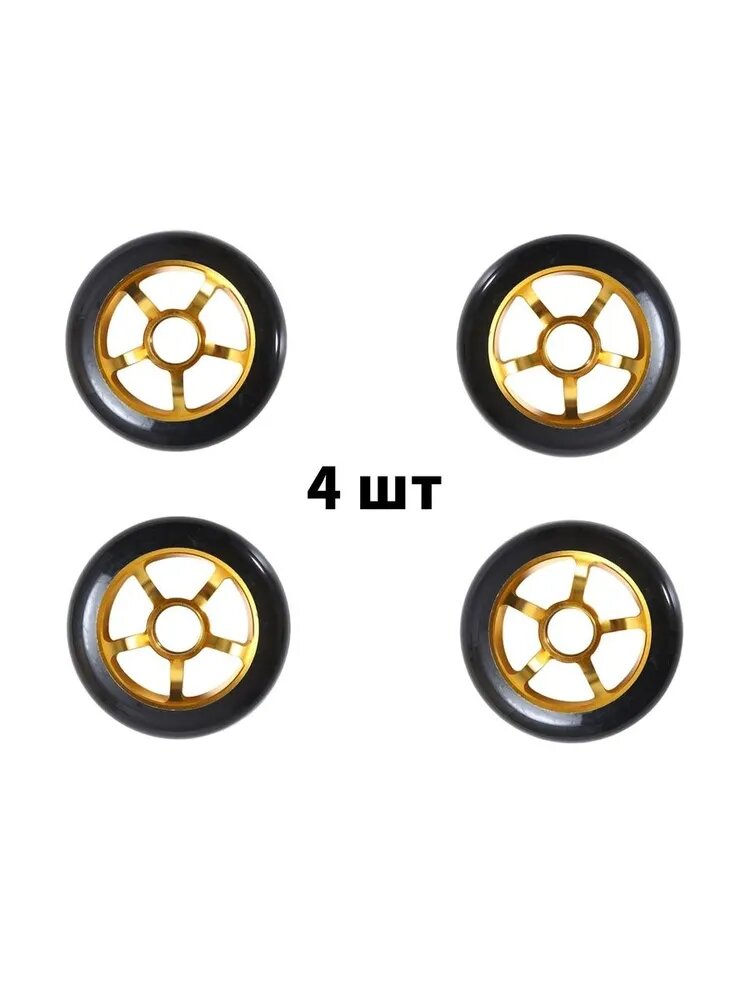 Колеса для лыжероллеров Черное золото, комплект 4 штуки, резина, для тренировок и соревнований, черный