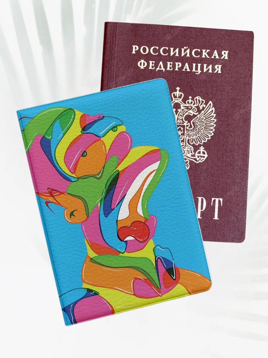Обложка для паспорта