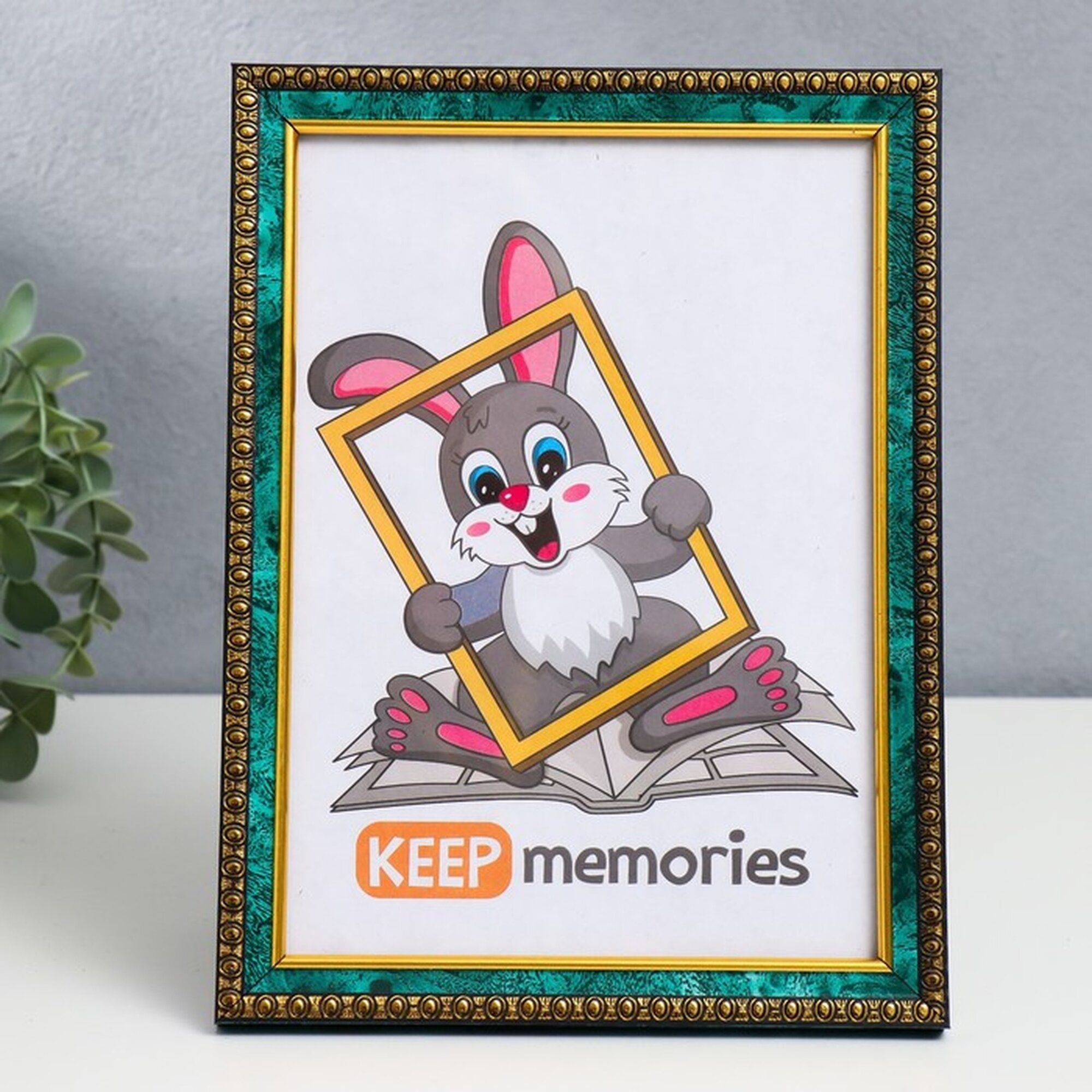 Фоторамка Keep memories "Малахит", пластик, 15x21 см, настенное крепление
