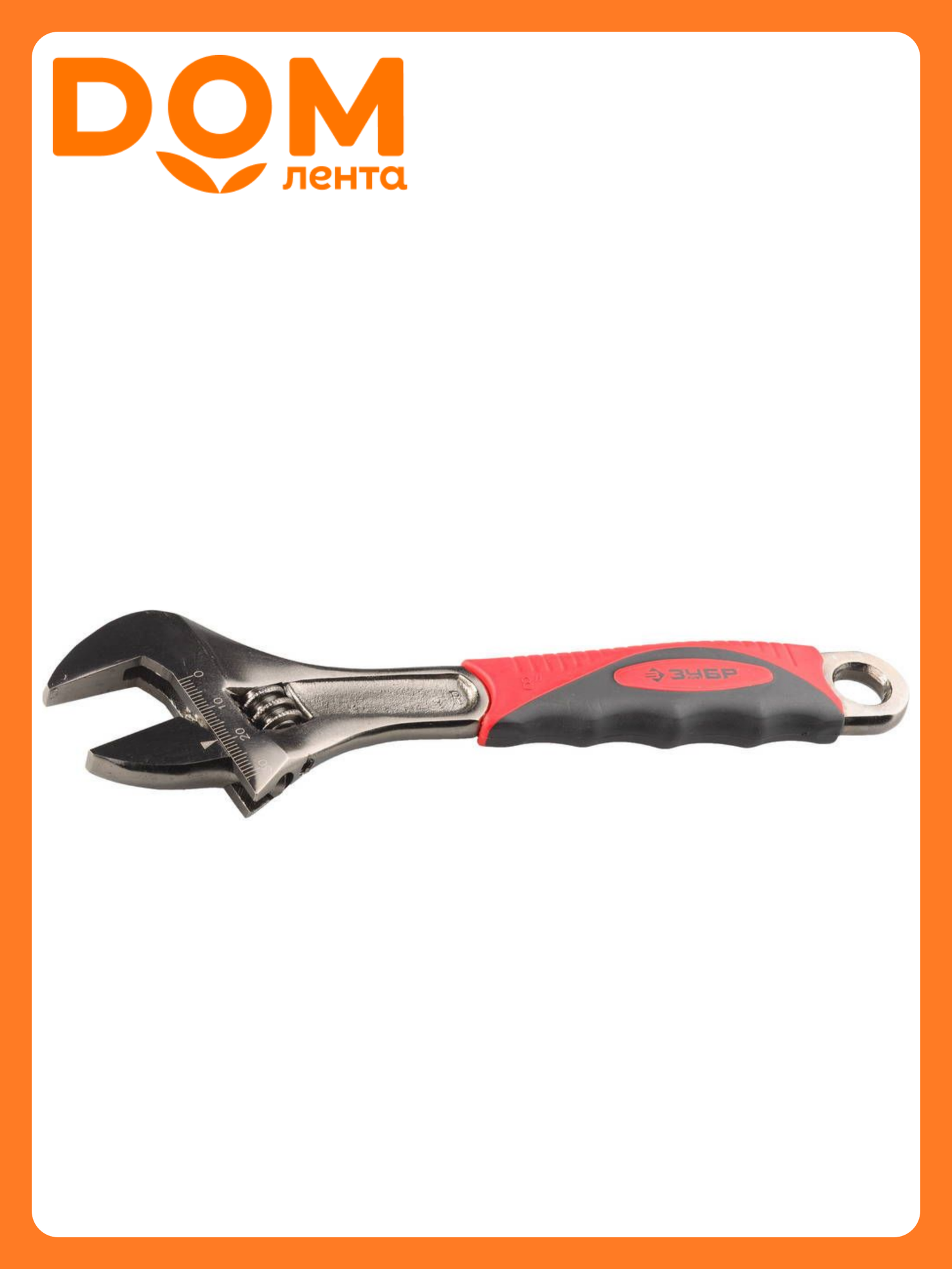 Разводной ключ ЗУБР "эксперт", сталь 40Х, двухкомпонентная рукоятка, 200мм