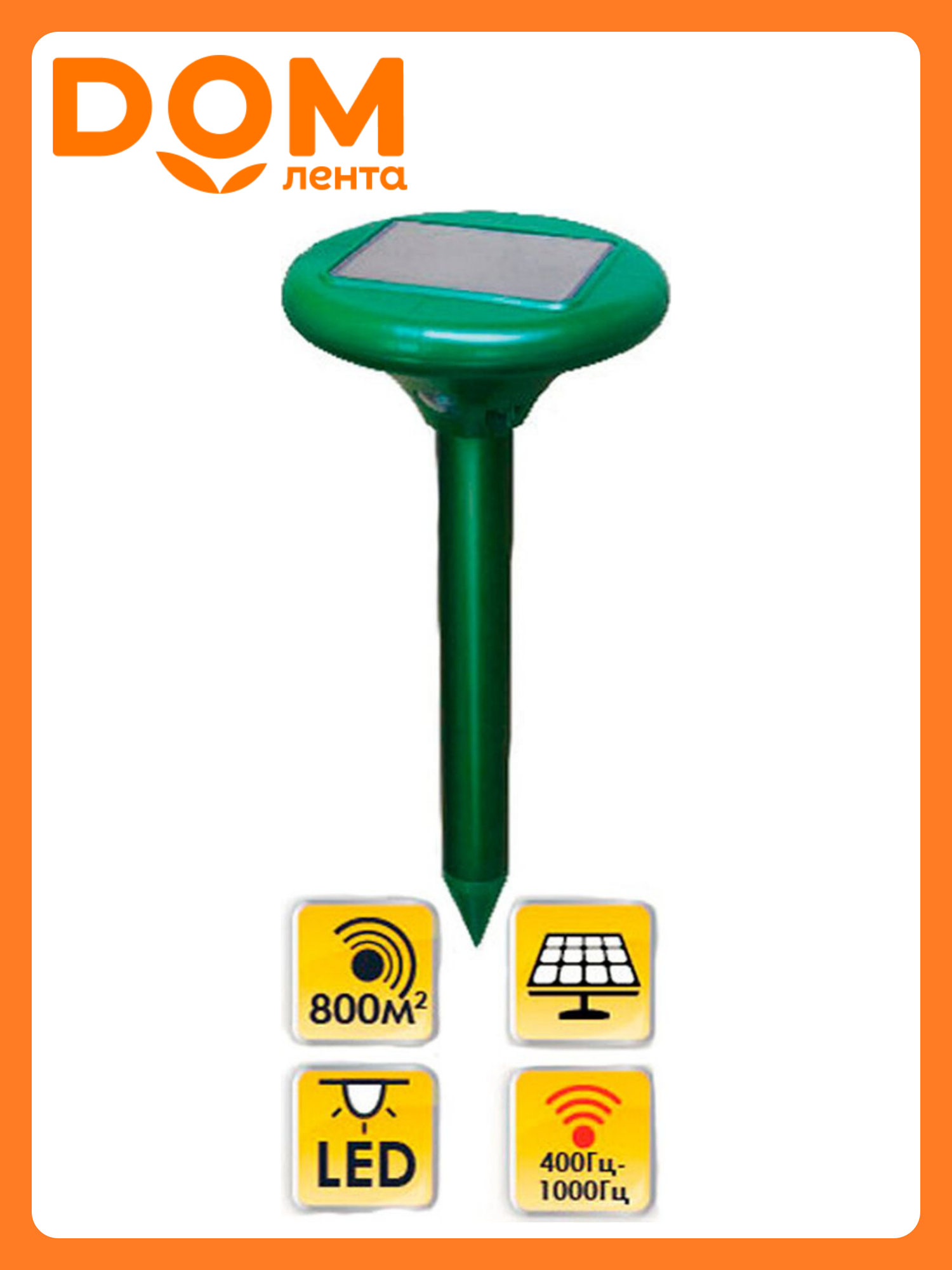 Звуковой отпугиватель кротов на солнечной батарее ECOTEC 32,5x15,5x15,5 см