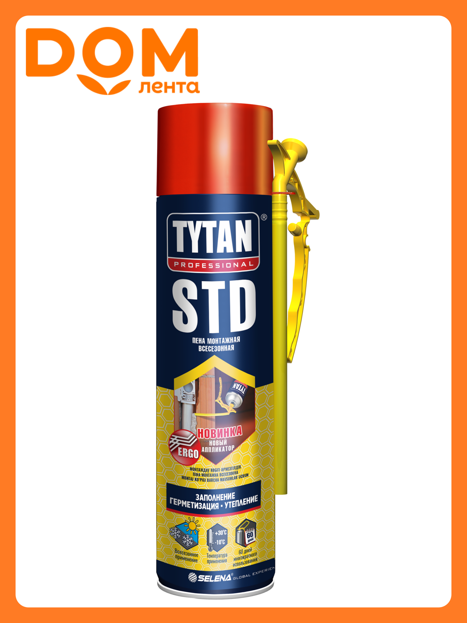 Монтажная пена Tytan STD эрго, 500мл, всесезонная, низкое вторичное расширение