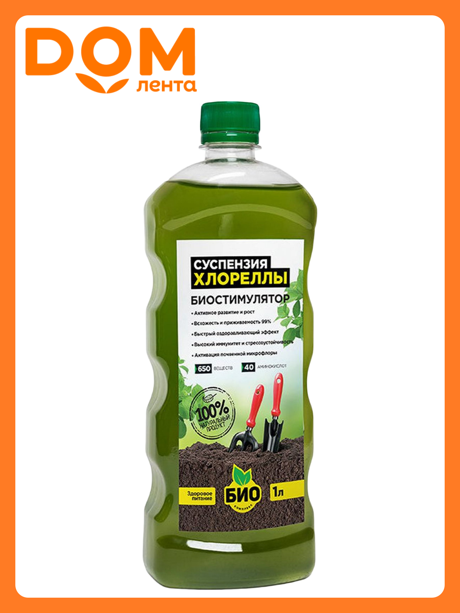 Удобрение БИО-Комплекс "Хлорелла", для рассады и растений, жидкое, органическое