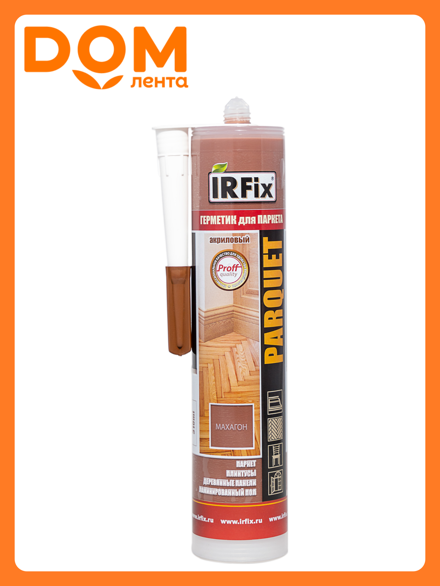 Акриловый герметик для паркета IRFIX PARQUET 310 мл "Махагон"