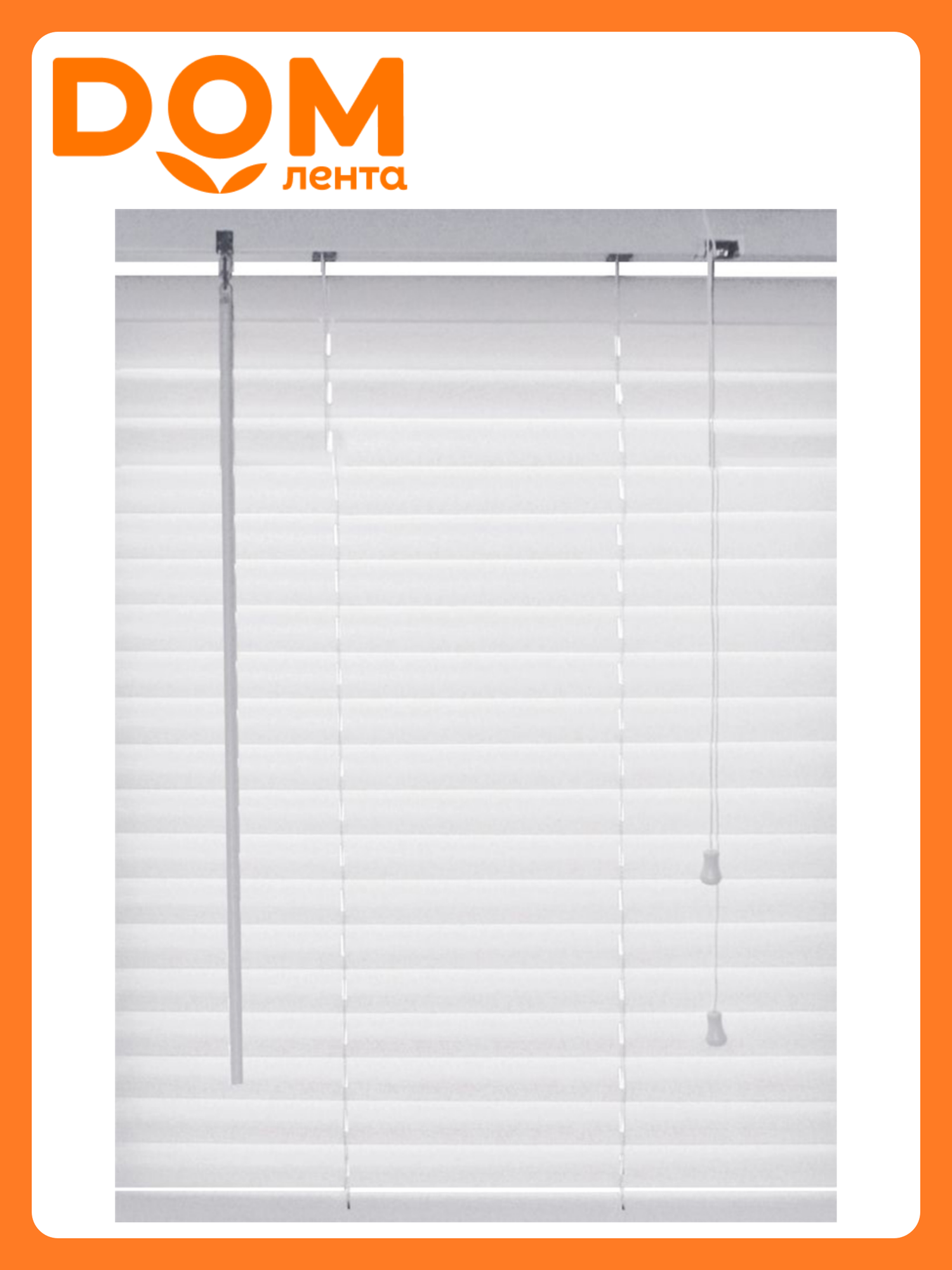 Жалюзи Эскар пластиковые 50х160 см белые