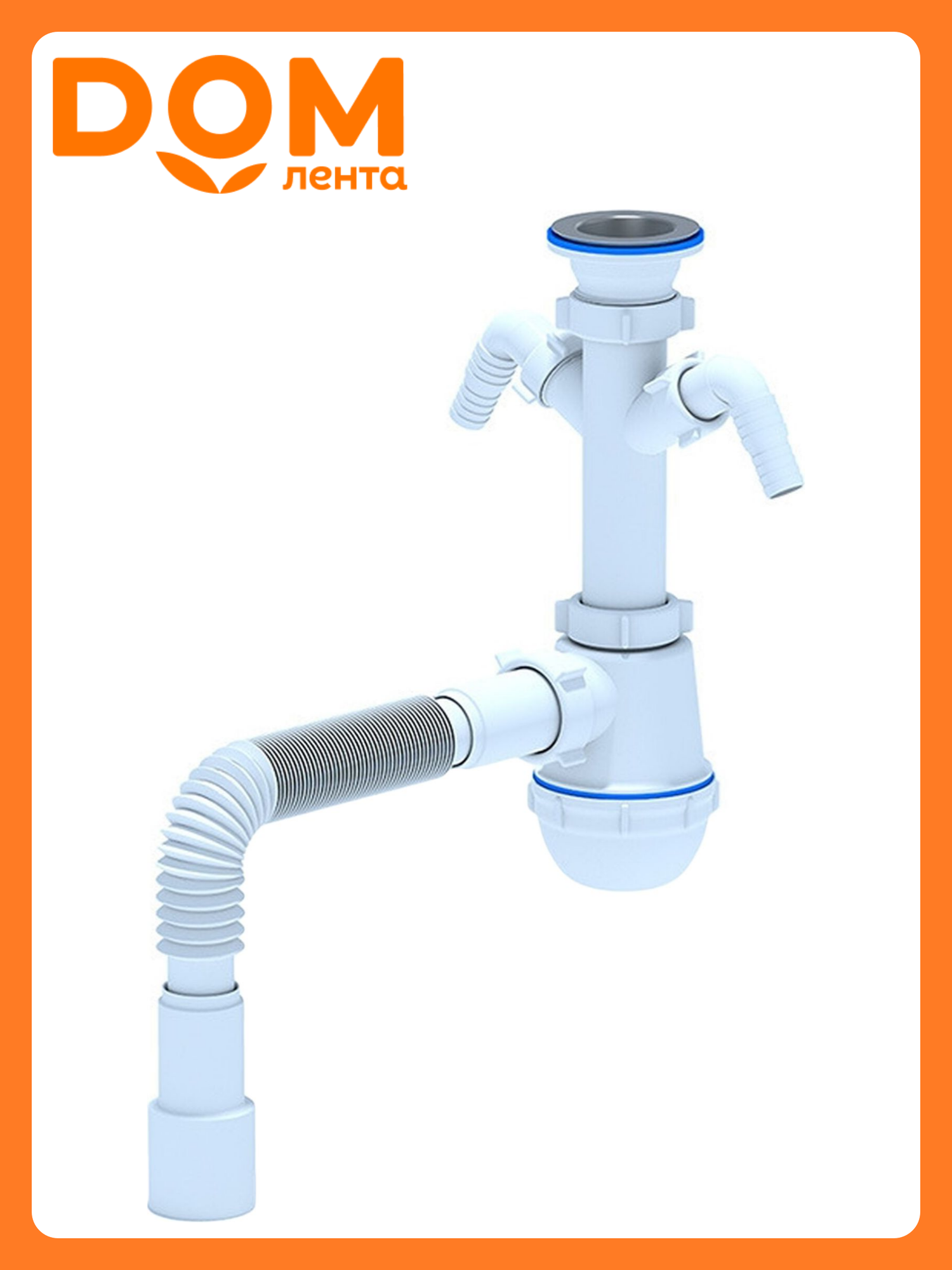 Сифон для мойки АНИ Пласт 1 1/2" 40/50 мм