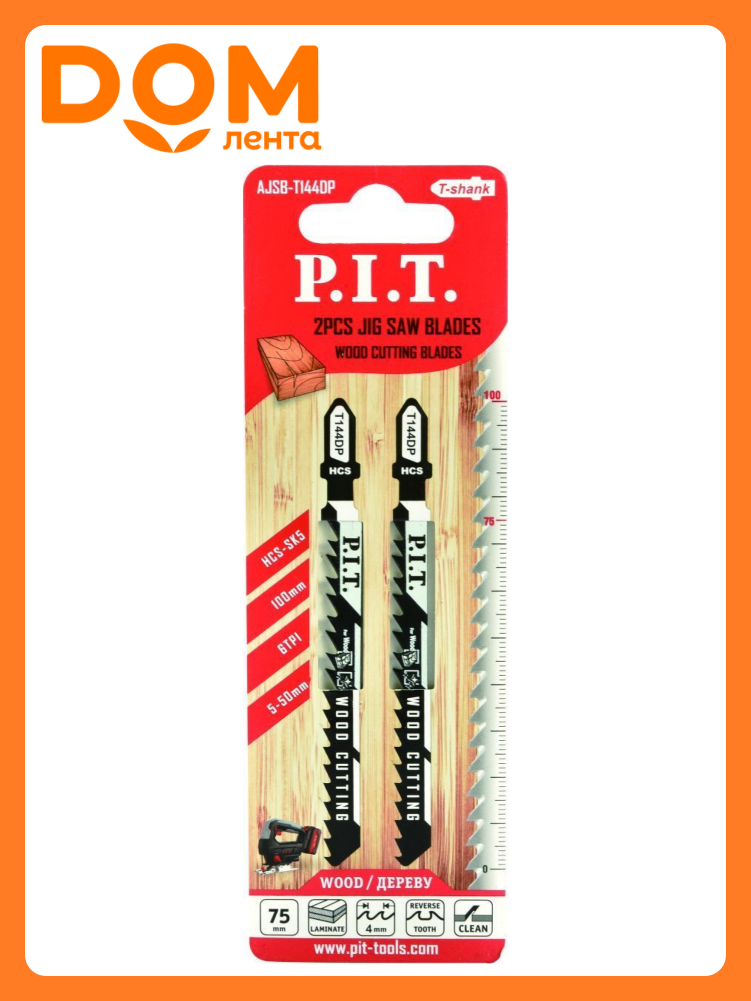 Пилка для лобзика P.I.T. T144DP, для дерева, ДСП, ламината, пластика, 75 мм