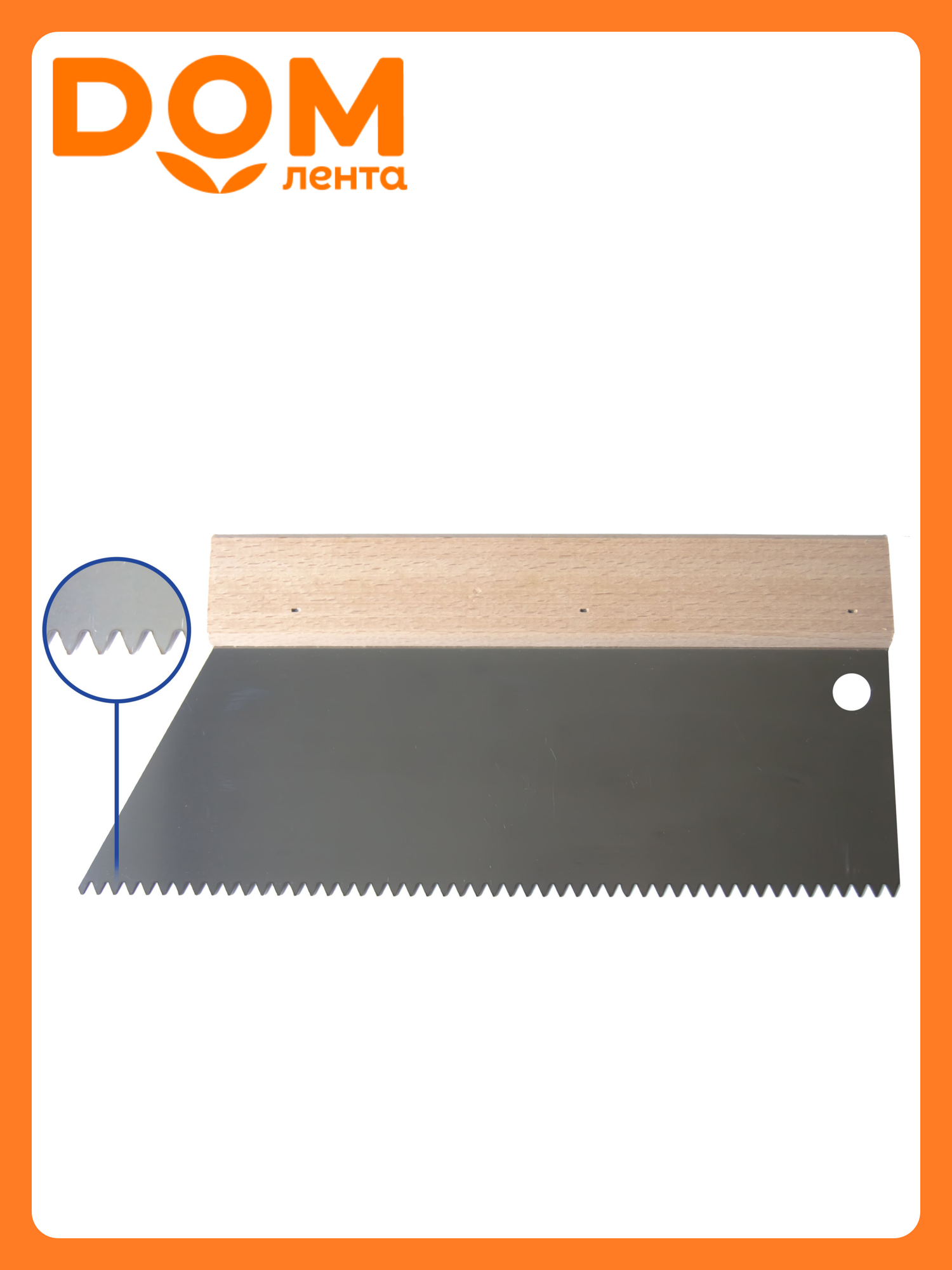 Шпатель клеевой Intek 005, нержавеющая сталь, деревянная ручка, 80мм