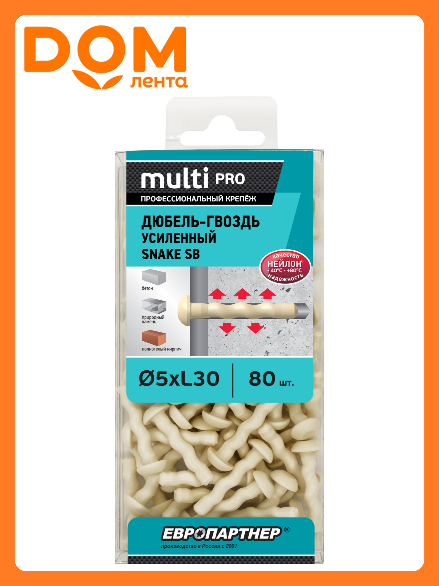 Дюбель-гвоздь усиленный нейлоновый бежевый SNAKE SB 5x30 мм 80 шт