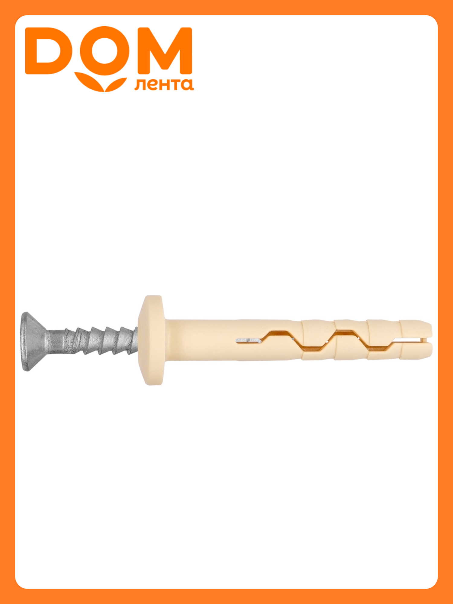 Дюбель-гвоздь европартнер PDG F 6x40 мм грибовидный бортик нейлон 50 шт