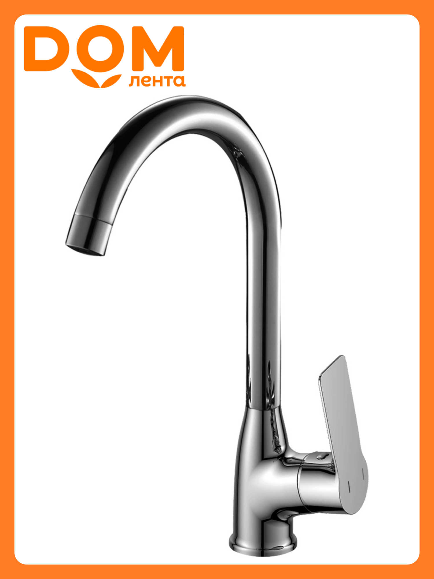 Смеситель Rossinka RS27-23 для кухни, рычажное управление, керамический картридж