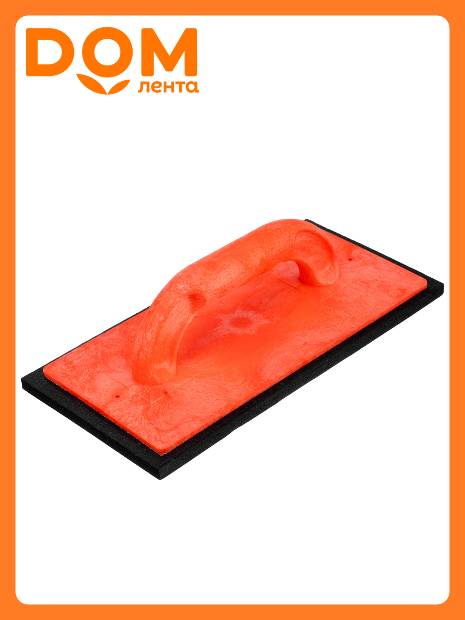 Терка MATRIX 280x140 мм резиновое покрытие