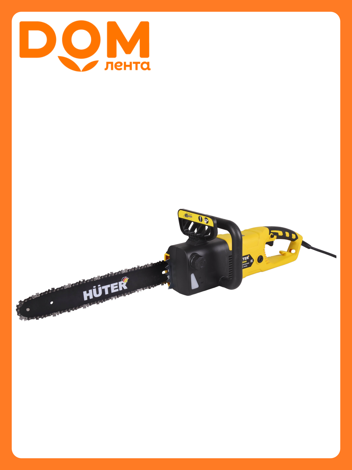 Электропила Huter ELS-2000P, 2000Вт, длина шины 45см, блокировка от случайного включения