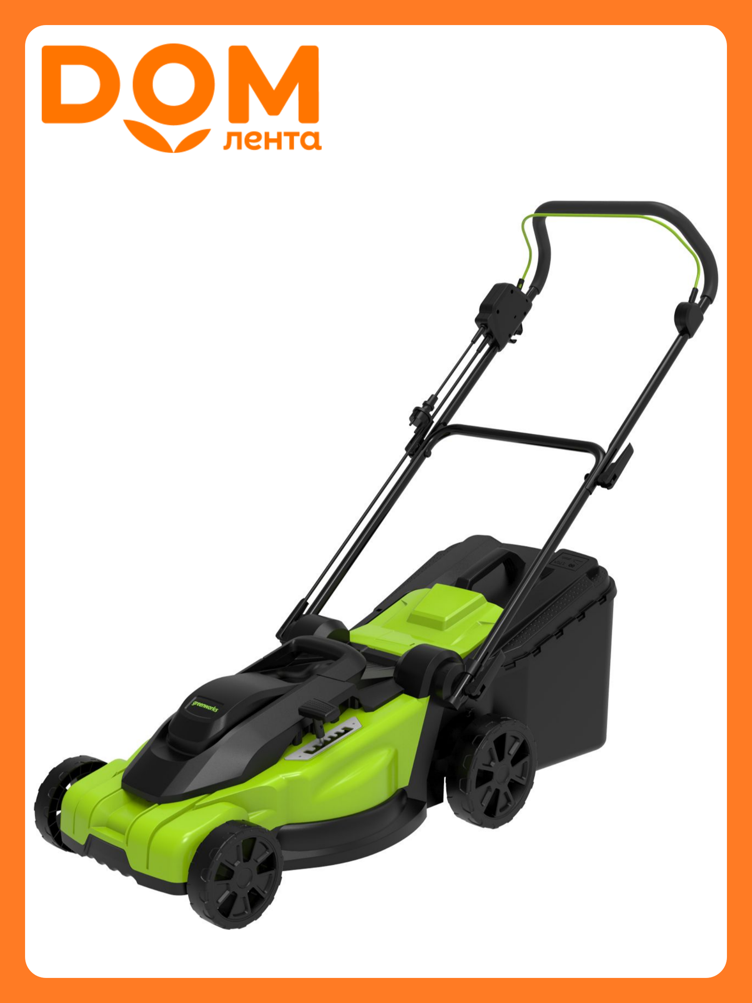 Газонокосилка электрическая Greenworks LM2000, 2000Вт, 43см, зеленая